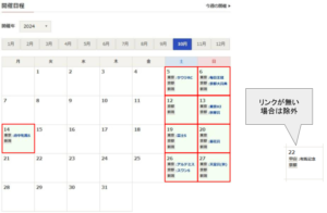 【Python】netkeibaのスクレイピング対策後のサンプルコード